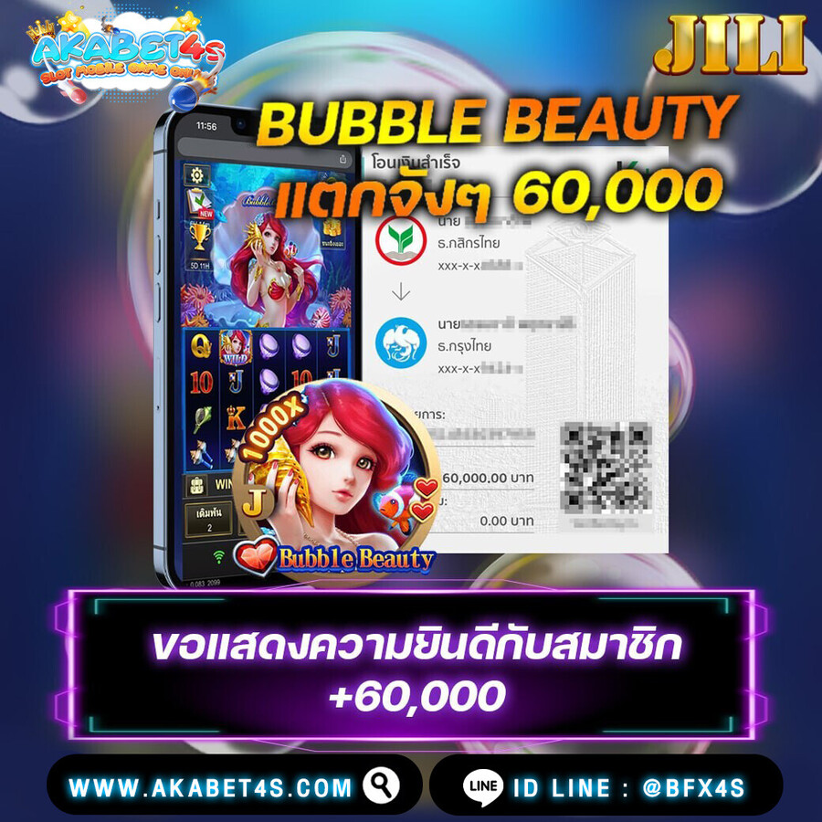akabet4s สล็อต คาสิโน บาคาร่า กีฬา ถอนได้สูงสุดวันละ 5,000,000